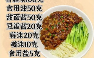 炸酱面酱怎么炒_炸酱面酱用什么酱最好