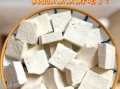 家庭豆腐怎么做_传统手工豆腐制作步骤