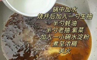咸豆腐脑怎么做_咸豆腐脑调料配方