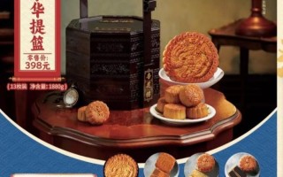 上海杏花楼月饼官网正品哪里买_杏花楼月饼价格表2024