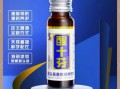 解酒饮料哪个好_解酒饮料前十名品牌