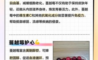 长期吃蔓越莓有什么危害_蔓越莓副作用有哪些