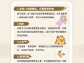 日常养肝护肝的方法_如何科学护肝