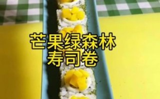 芒果寿司怎么做_芒果寿司卷的做法步骤