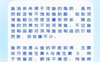 深海鱼油吃多久停一停_长期吃会不会有副作用