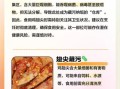 鸡翅尖吃多了有什么害处_鸡翅尖吃多了会致癌吗