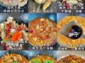 清汤鸡火锅怎么做好吃_清汤鸡火锅底料配方