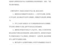 地理教学反思怎么写_地理教学反思案例