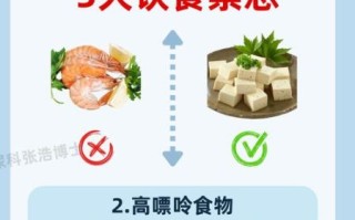 肾结石饮食注意哪些方面_肾结石不能吃什么