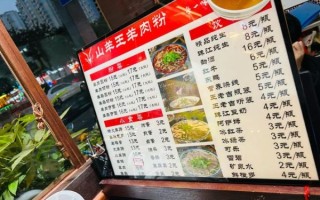 羊肉粉店怎么选_正宗羊肉粉哪家好吃