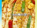 酸白菜怎么腌制_酸白菜的做法大全家常