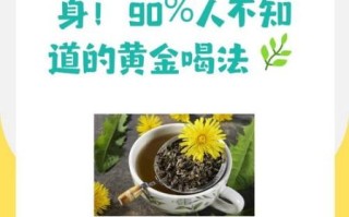 排毒茶什么时候喝效果最好_排毒茶有副作用吗