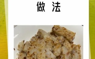 香芋糕怎么做_家常香芋糕的做法步骤
