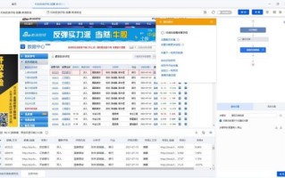 八爪鱼爬虫软件怎么用_八爪鱼采集数据合法吗