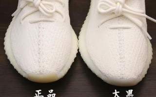 椰子冰淇淋鞋真假对比_椰子冰淇淋鞋怎么清洗