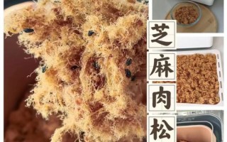 肉松的家常吃法大全_肉松怎么做简单又好吃