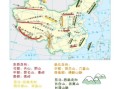 八年级上册地理中国地形分布_如何记忆地形特征