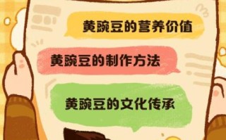 黄豌豆怎么煮才软烂_黄豌豆的功效与作用