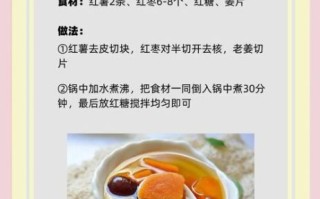 广州糖水做法大全_怎么在家做正宗广式糖水
