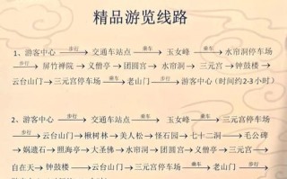 连云港花果山门票多少钱_花果山门票优惠政策