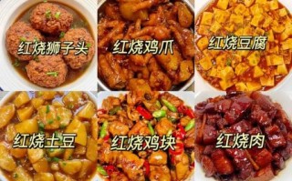 家常菜有哪些图片_如何快速找到高清菜谱图