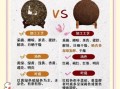 生茶和熟茶的区别功效_哪个更适合你