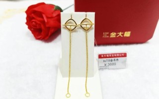 金耳环回收多少钱一克_回收价格怎么算