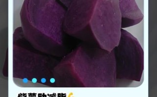 紫薯煮多久能熟_紫薯在水里煮多久才软糯