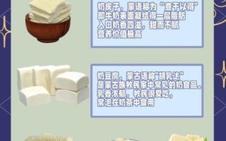 奶豆腐家常怎么吃法_奶豆腐可以做什么菜