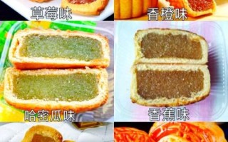 月饼有哪些种类_传统月饼和广式月饼区别