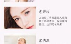 玫瑰纯露怎么用效果好_玫瑰纯露湿敷多久一次