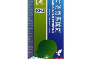 喉咙疼吃什么药好得快_喉咙疼吃什么药效果最好