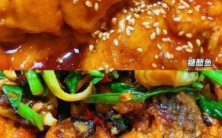 糖醋草鱼怎么做好吃_家常糖醋草鱼的做法步骤