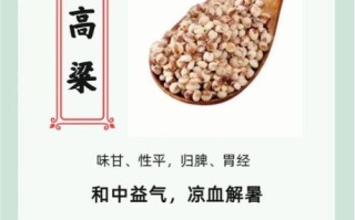 高粱的拼音怎么写_高粱拼音正确拼法