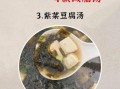 泄油瘦身汤的做法_一周能瘦多少斤