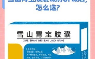 吃什么零食养胃又补胃_胃不好吃什么零食好