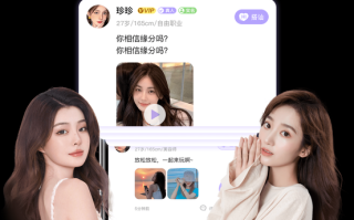 蜜柚直播app怎么下载_蜜柚直播app下载安全吗