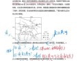 世界最难地理题有哪些_如何解答