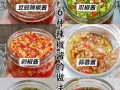 辣椒酱怎么腌制_辣椒酱腌制方法步骤