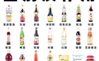 调味料有哪些_如何正确储存调味料