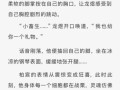 深不可测是什么意思_深不可测的典故出处