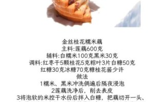 酒店精品凉菜做法大全_如何在家复刻五星冷盘