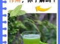 每天喝一杯苦瓜汁好吗_苦瓜汁副作用有哪些