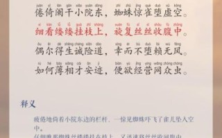 蜘蛛的拼音怎么拼写_蜘蛛拼音几声调