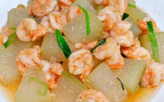 冬瓜炒虾仁怎么炒好吃_冬瓜炒虾仁家常做法