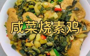 素鸡怎么炒好吃_素鸡炒多久才入味