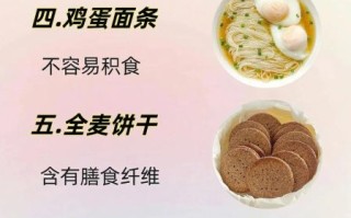 孕妇晚上饿了吃什么好_孕妇夜宵食谱推荐