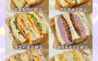 三明治怎么做简单又好吃_三明治食谱大全及做法