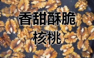 蜂蜜核桃仁怎么做_蜂蜜核桃仁做法窍门