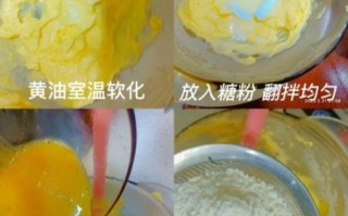 饼干的做法大全电烤箱没有黄油_不用黄油怎么做饼干